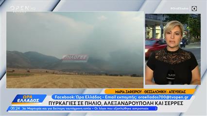 Οικονομία | Έθνος