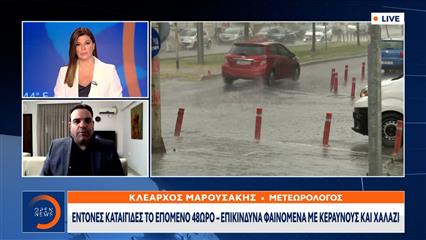 Πολιτική | Έθνος