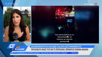 Κόσμος | Διεθνή Νέα & Ειδήσεις | Έθνος | Έθνος