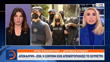 Οικονομία | Έθνος