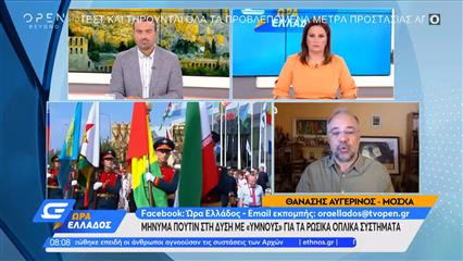 Εορτολόγιο: Ποιοι Γιορτάζουν Σήμερα | Έθνος | Έθνος