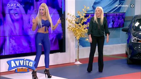 Τα video της θεματικής ενότητας: ΑΝΑΣΤΑΣΙΑ ΓΙΟΥΣΕΦ | WEBTV | OPEN