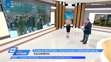 Τα video της θεματτικής ενότητας: ΝΤΟΡΑ ΚΟΥΤΡΟΚΟΗ | WEBTV | OPEN