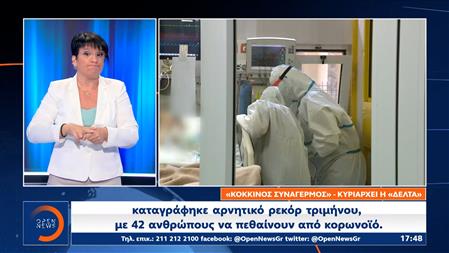 Τα video της θεματικής ενότητας: ΑΔΑΜΑΝΤΙΑ ΛΙΟΛΙΟΥ | WEBTV | OPEN