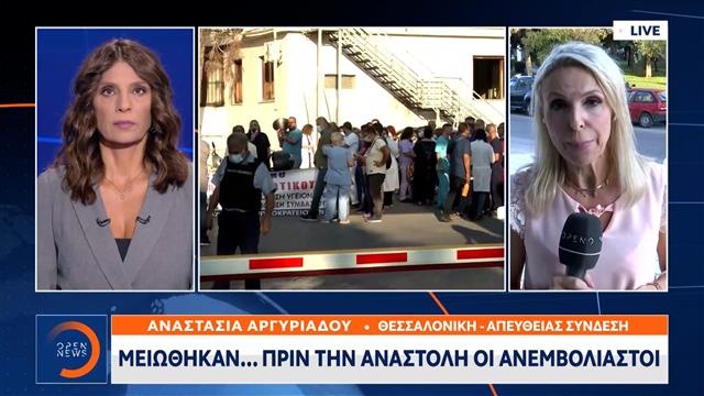 OPEN TV | Live TV | Ζωντανά το πρόγραμμα του OPEN