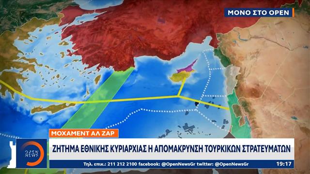 OPEN TV | Live TV | Ζωντανά το πρόγραμμα του OPEN