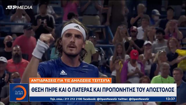 Συνταγή για λαζάνια με λαχανικά και τυριά από τον Βαγγέλη Δρίσκα | OPEN TV
