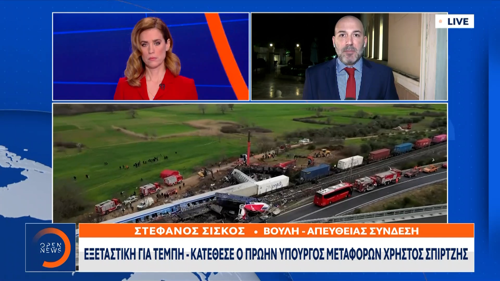 Εξεταστική για Τέμπη – Κατέθεσε ο πρώην υπουργός μεταφορών Χρήστος ...