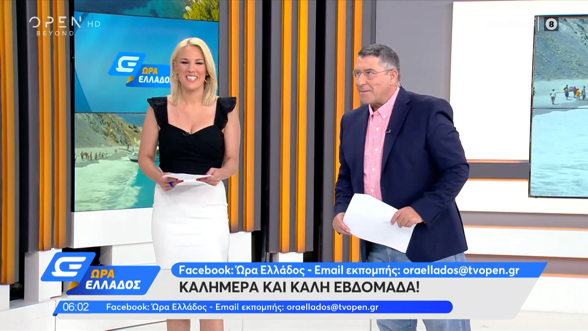 Ώρα Ελλάδος 28/06/2021 | OPEN TV