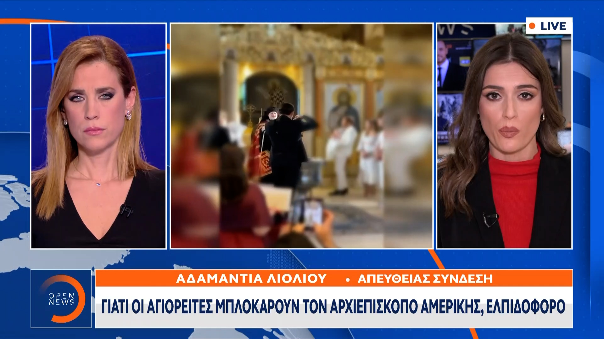 Γιατί οι Αγιορείτες μπλοκάρουν τον Αρχιεπίσκοπο Αμερικής, Ελπιδοφόρο ...