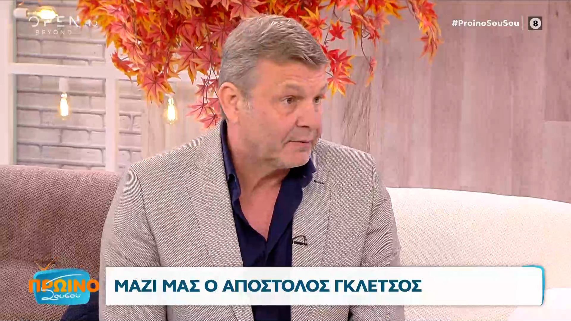 Ο Απόστολος Γκλέτσος για τις εκλογές, τον Κασσελάκη και την κόρη του ...