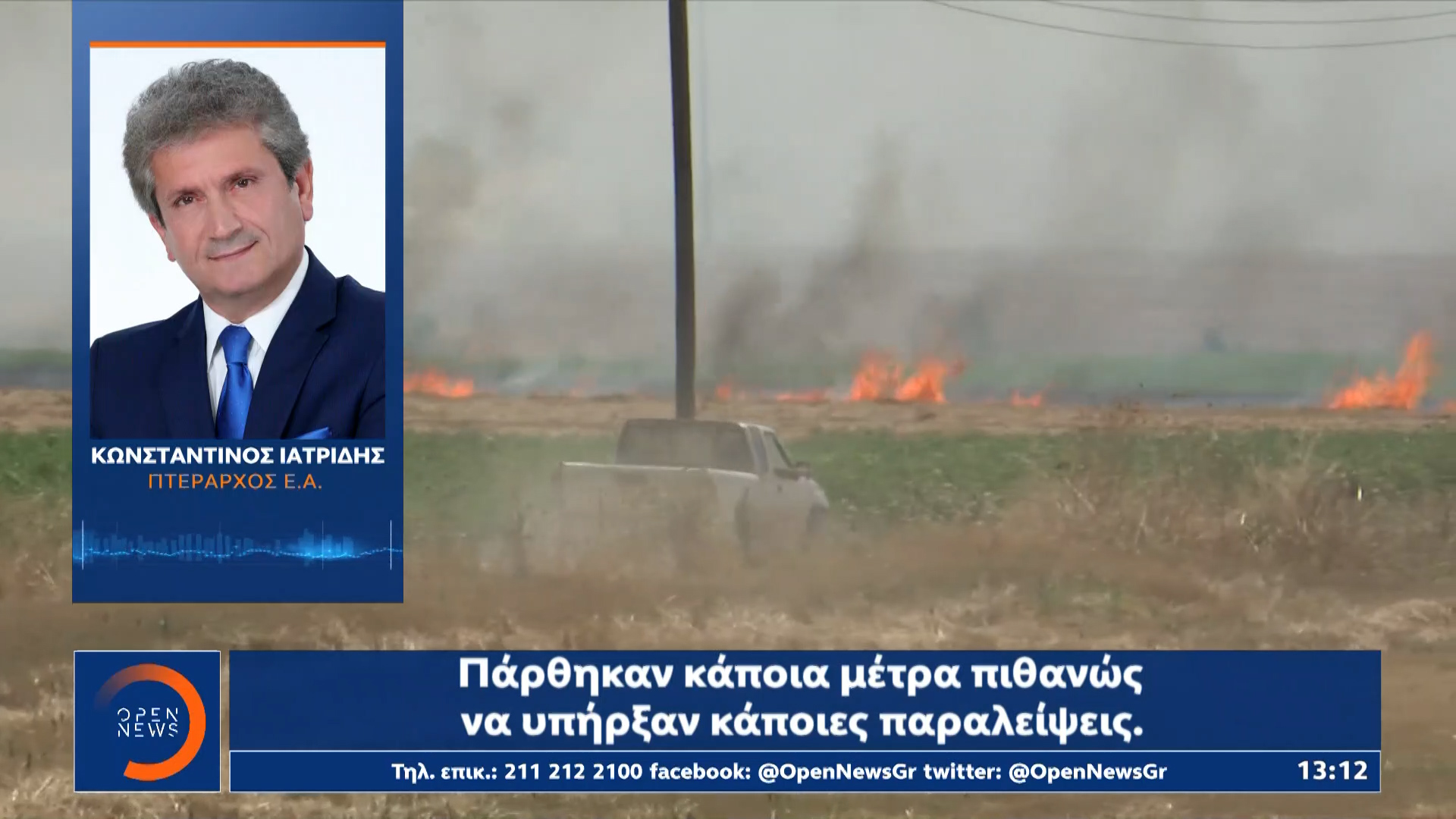Νέα Αγχίαλος: Τι λένε οι εμπειρογνώμονες για την έκρηξη στην αποθήκη ...