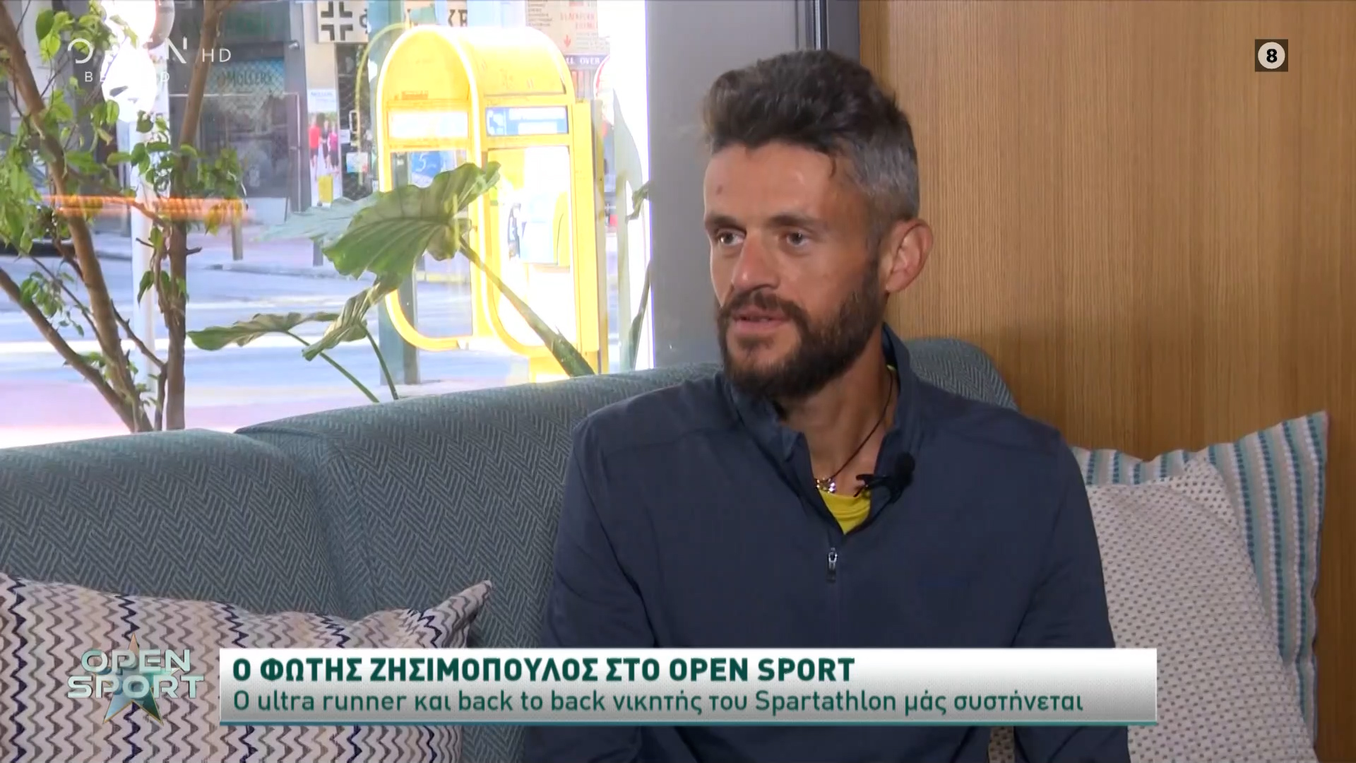 Ο Φώτης Ζησιμόπουλος στο OPEN Sport: Από λάθος της διοργάνωσης έτρεξα ...