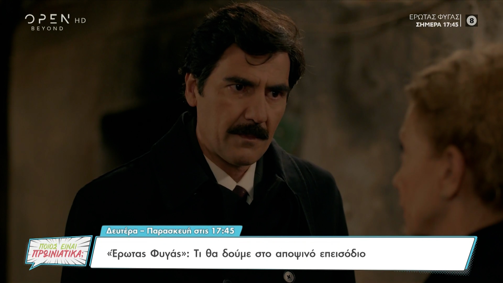 Έρωτας Φυγάς: Τι θα δούμε στο σημερινό επεισόδιο | OPEN TV