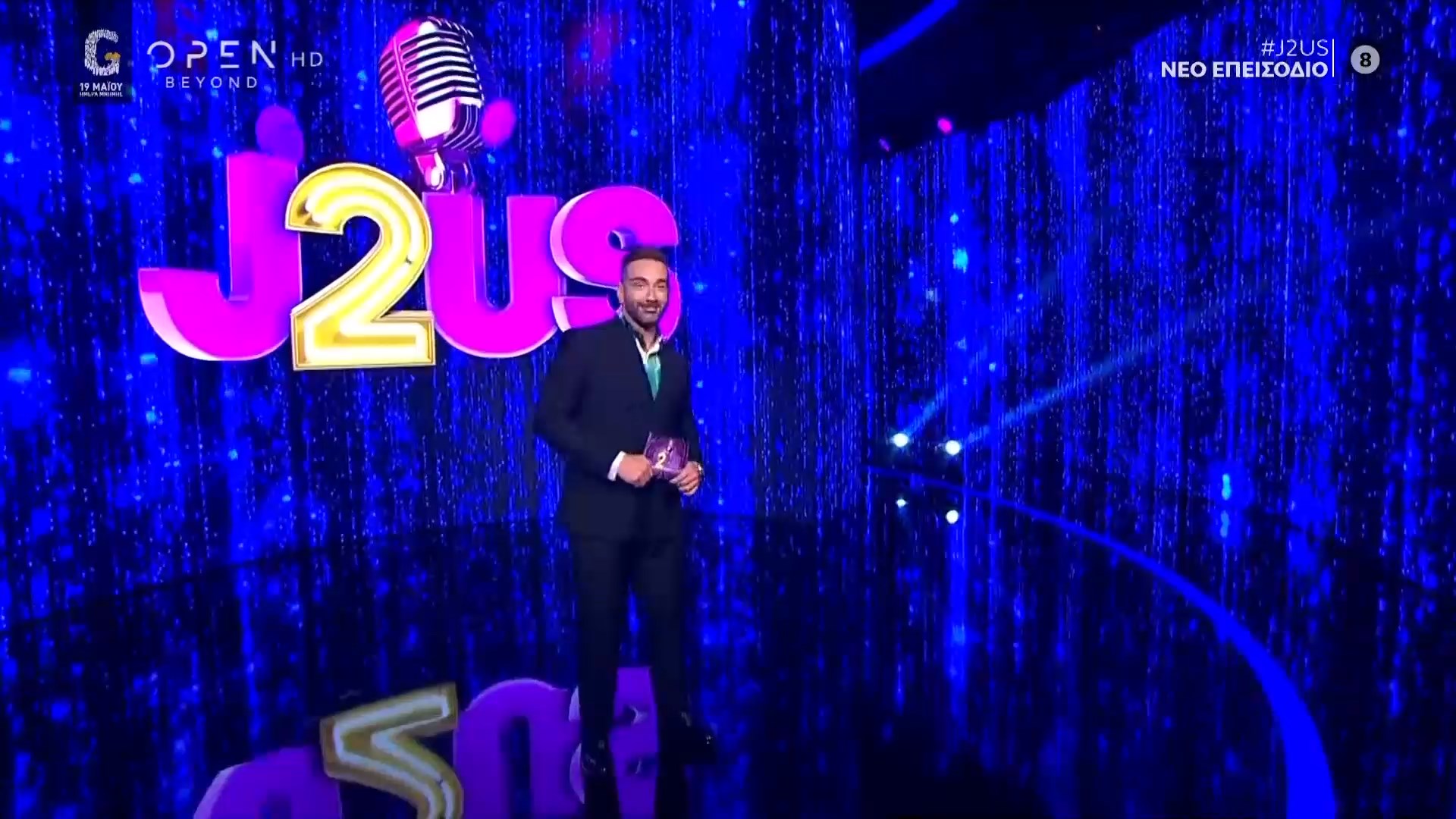 J2US | 4o επεισόδιο | OPEN TV